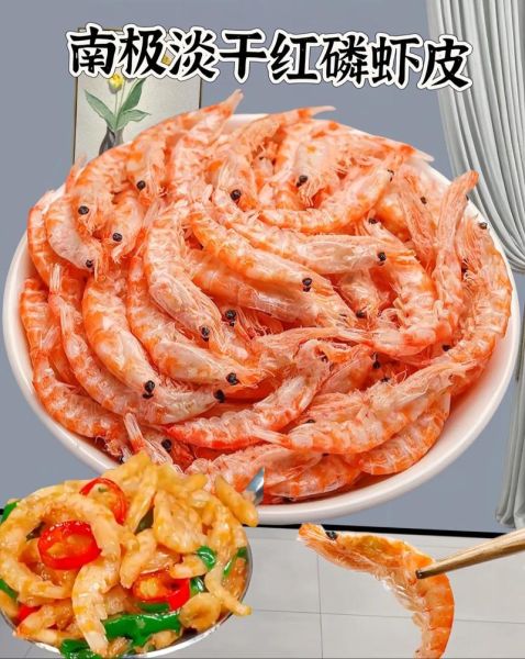 虾皮的做法大全宝宝吃_虾皮怎么做给宝宝吃-第3张图片-山城妙识