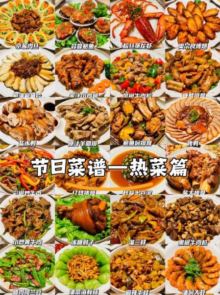 北方家常菜谱大全_适合冬天吃哪些热菜-第1张图片-山城妙识