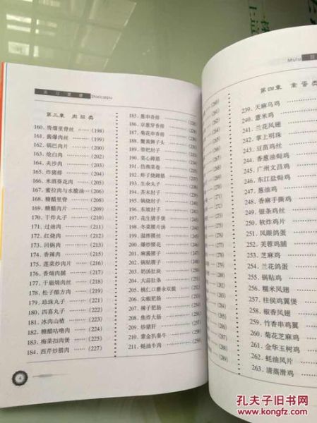 北方家常菜谱大全_适合冬天吃哪些热菜-第2张图片-山城妙识