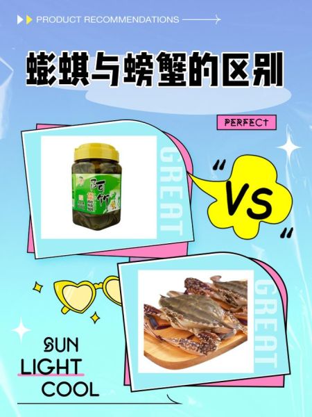 蟛蜞图片_蟛蜞和螃蟹的区别-第1张图片-山城妙识