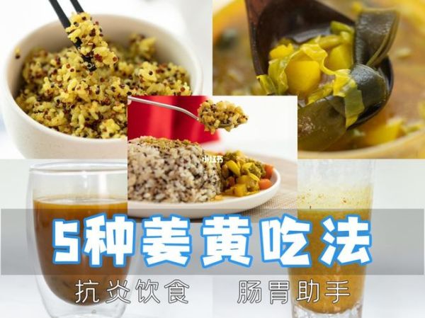 食疗与养生论文怎么写_食疗养生论文选题技巧-第3张图片-山城妙识