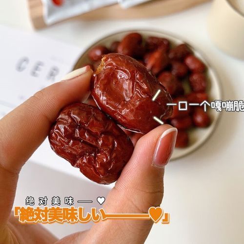 香酥脆枣怎么做_切糕王子香酥脆枣好吃吗-第3张图片-山城妙识 香酥脆枣怎么做_切糕王子香酥脆枣好吃吗-第3张图片-山城妙识