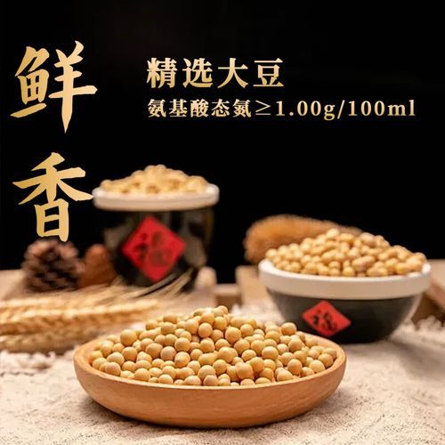 红烧酱油哪个牌子好_红烧酱油怎么选-第2张图片-山城妙识