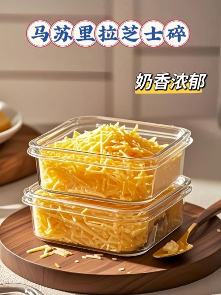 马苏里拉奶酪哪个牌子好_如何挑选正宗拉丝奶酪-第3张图片-山城妙识