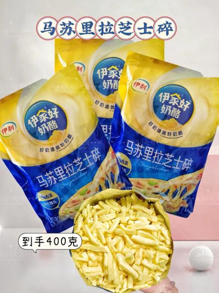 马苏里拉奶酪哪个牌子好_如何挑选正宗拉丝奶酪-第2张图片-山城妙识