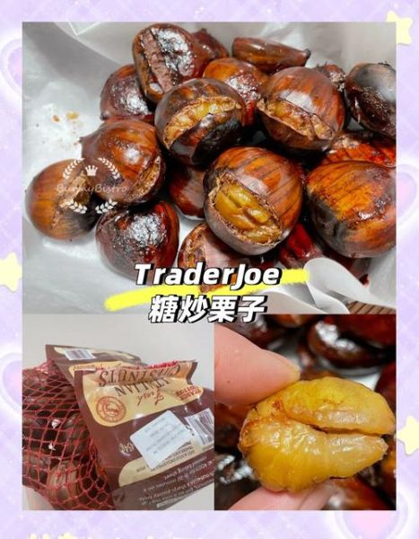 怎么炒板栗好吃又简单_家庭版糖炒栗子做法-第2张图片-山城妙识 怎么炒板栗好吃又简单_家庭版糖炒栗子做法-第2张图片-山城妙识