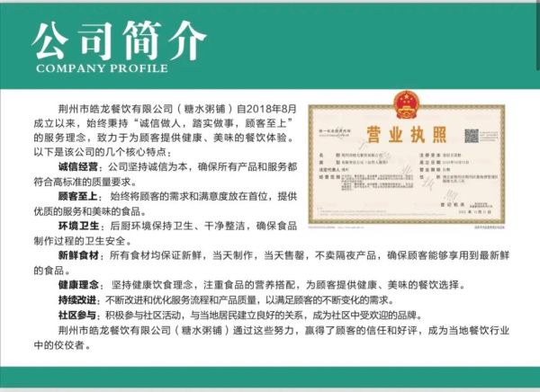 特色养生粥正规培训班多少钱_怎么选靠谱机构-第1张图片-山城妙识