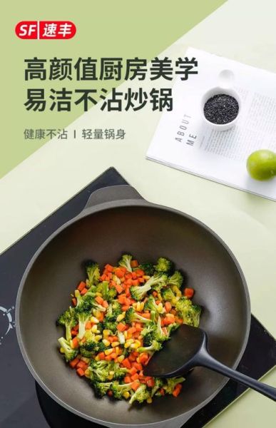 电磁炉怎么炒菜不粘锅_电磁炉菜谱大全-第1张图片-山城妙识
