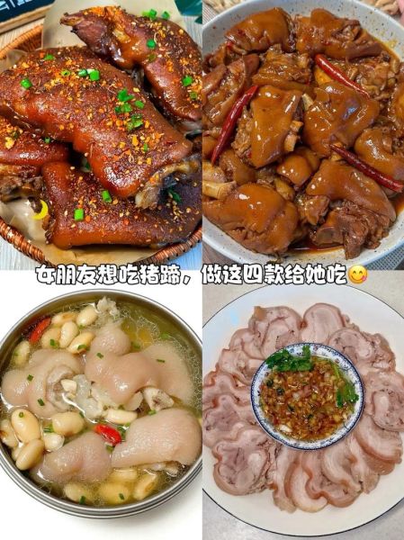 猪脚视频全集哪里看_猪脚视频全集怎么做-第3张图片-山城妙识