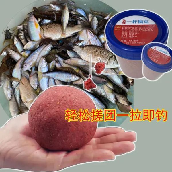 怎么钓鳊鱼用什么饵最好_鳊鱼饵料配方-第2张图片-山城妙识