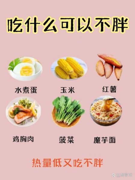 早饭晚饭不吃能减肥吗_不吃早饭晚饭的坏处-第3张图片-山城妙识