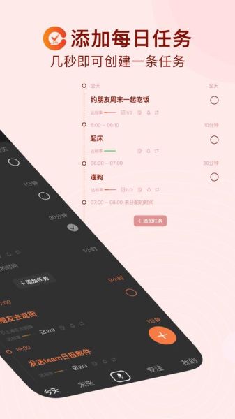 番茄乐园app怎么下载_番茄乐园app安全吗-第2张图片-山城妙识
