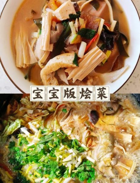 河南大杂烩的做法_河南大杂烩怎么做才正宗-第1张图片-山城妙识 河南大杂烩的做法_河南大杂烩怎么做才正宗-第1张图片-山城妙识