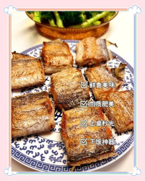 炸带鱼怎么不粘锅_带鱼炸不糊的秘诀-第2张图片-山城妙识 炸带鱼怎么不粘锅_带鱼炸不糊的秘诀-第2张图片-山城妙识