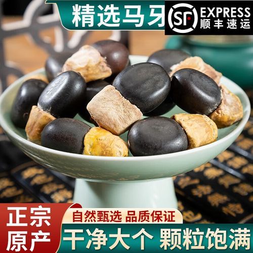 马牙豆的功效与作用_马牙豆怎么吃最好-第3张图片-山城妙识