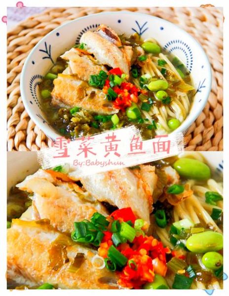 宁波雪菜黄鱼面怎么做_正宗雪菜黄鱼面做法步骤-第1张图片-山城妙识