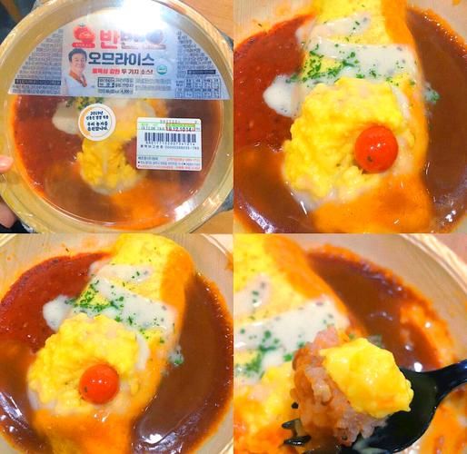 韩国蛋包饭怎么做_正宗韩式蛋包饭做法-第3张图片-山城妙识