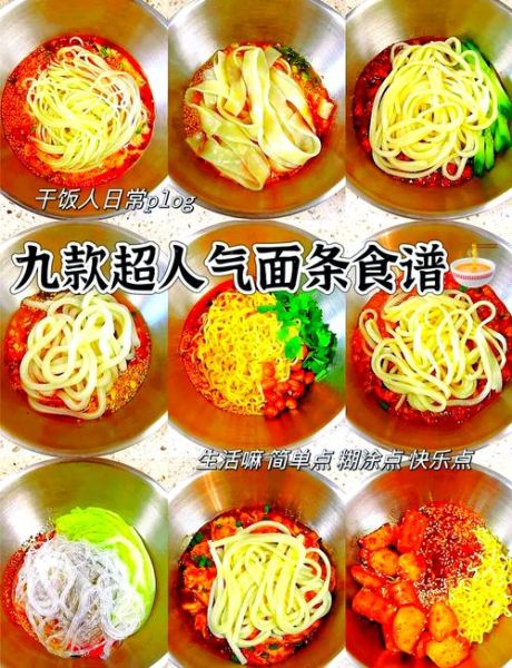 做凉面的调料汁怎么做_凉面酱汁配方比例-第3张图片-山城妙识