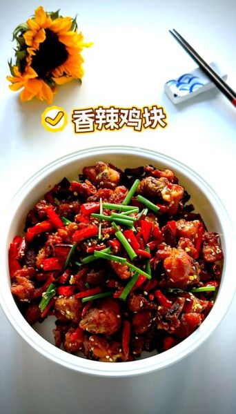 辣子鸡块最正宗的做法_辣子鸡块怎么做才香辣酥嫩-第3张图片-山城妙识