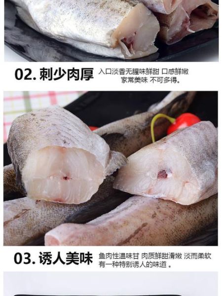 无头鱼是什么鱼_无头鱼可以吃吗-第1张图片-山城妙识