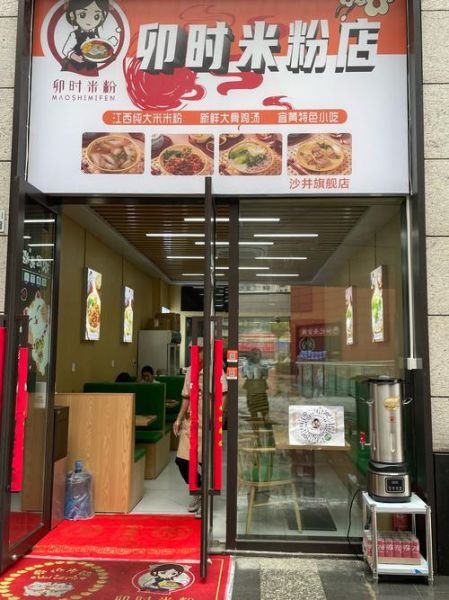 一万元以下小吃加盟店快餐_靠谱吗-第2张图片-山城妙识 一万元以下小吃加盟店快餐_靠谱吗-第2张图片-山城妙识