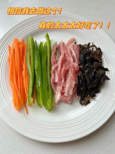 鱼香肉丝怎么做才正宗_鱼香肉丝正宗做法-第2张图片-山城妙识 鱼香肉丝怎么做才正宗_鱼香肉丝正宗做法-第2张图片-山城妙识