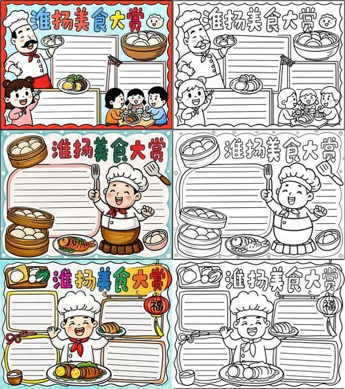 淮扬菜炒菜窍门_如何掌握火候-第3张图片-山城妙识