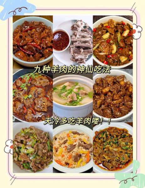 羊肉和什么菜做馅最好_羊肉馅怎么调不膻-第3张图片-山城妙识