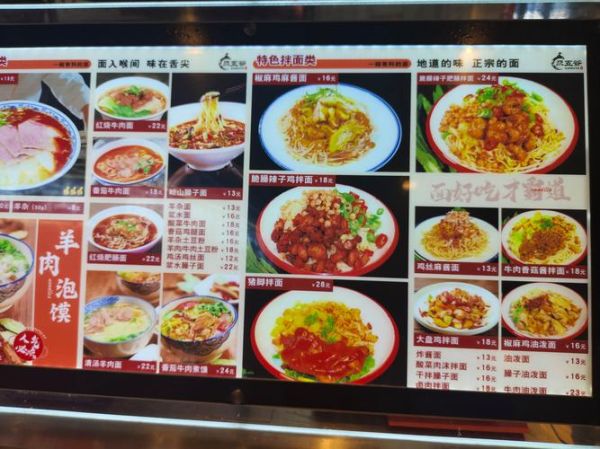 大众美食城在哪里_大众美食城必吃推荐-第1张图片-山城妙识