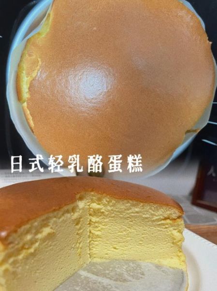 重芝士乳酪蛋糕怎么做_重芝士乳酪蛋糕开裂原因-第1张图片-山城妙识