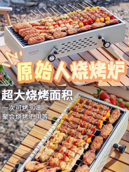 烧烤炉子图片大全价格_家用烧烤炉多少钱-第2张图片-山城妙识 烧烤炉子图片大全价格_家用烧烤炉多少钱-第2张图片-山城妙识