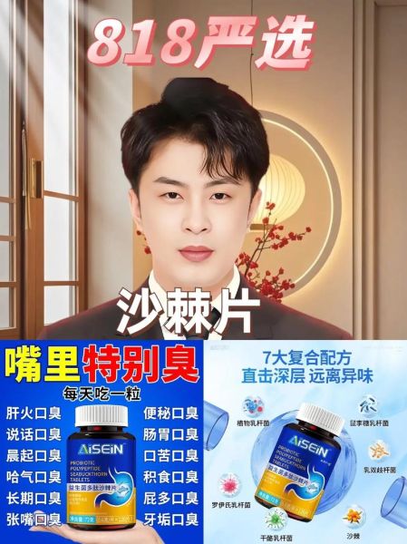 肠胃不好怎么调理_口臭吃什么药-第3张图片-山城妙识