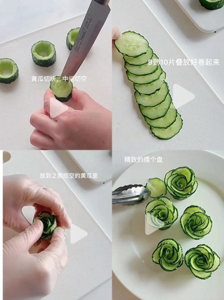 凉菜怎么摆盘好看_最新凉菜做法大全-第1张图片-山城妙识