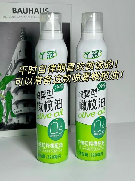 橄榄油能提高性功能吗_怎么用效果最好-第3张图片-山城妙识