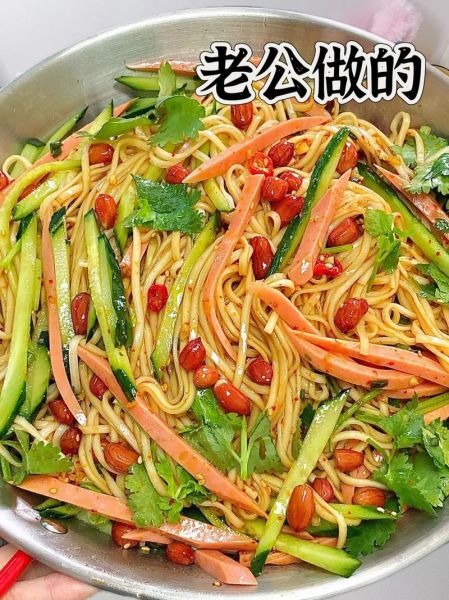 凉拌凉面怎么做好吃_凉面酱汁怎么调才够味-第3张图片-山城妙识