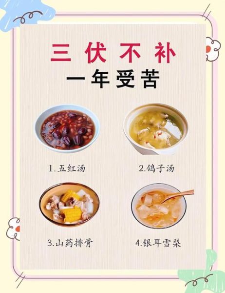 夏季养生食谱_夏天吃什么不上火-第1张图片-山城妙识