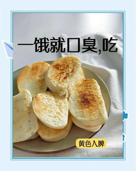 烤馒头片的做法_烤箱温度时间怎么设置-第1张图片-山城妙识