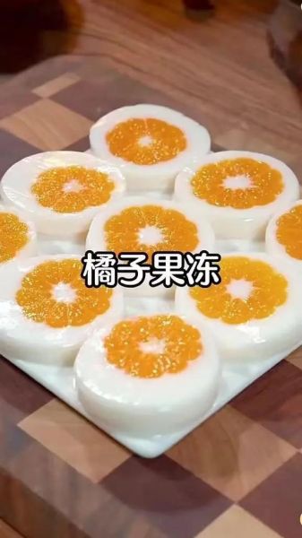 香橙果冻怎么获得_球球大作战香橙果冻有什么用-第1张图片-山城妙识