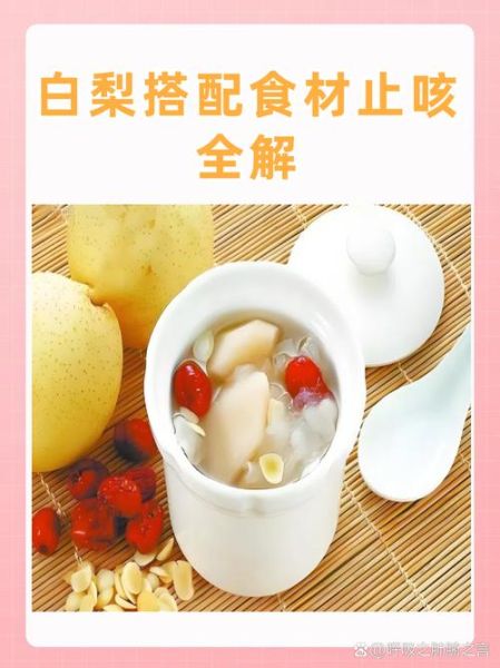 治干咳的偏方_干咳无痰吃什么好-第2张图片-山城妙识