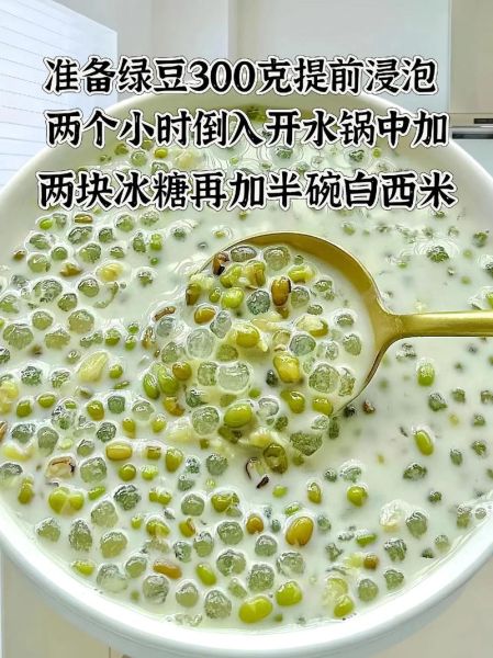 西米露怎么煮才透明_西米露做法需要提前泡吗-第1张图片-山城妙识