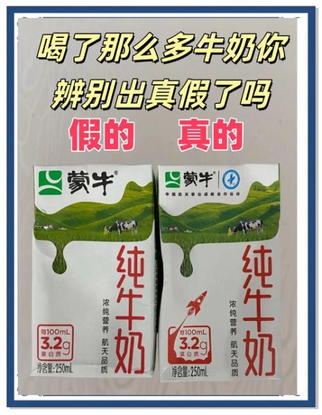 喝牛奶致癌是真的吗_真实案例深度解析-第1张图片-山城妙识