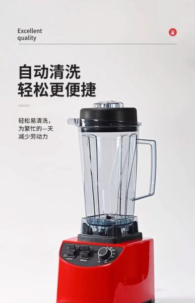 榨汁机能打豆浆吗_豆浆机与榨汁机区别-第3张图片-山城妙识