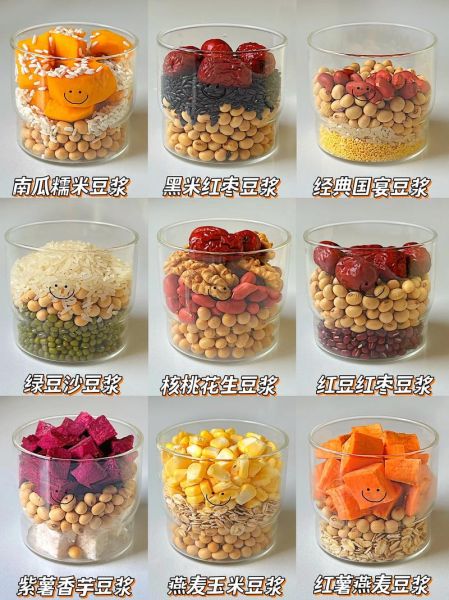 豆浆怎么做好喝_豆浆机使用方法-第1张图片-山城妙识