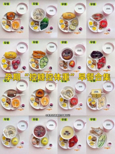 怀孕早上吃什么早餐好_孕妇早餐食谱推荐-第1张图片-山城妙识