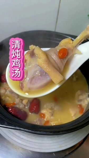 鸡汤怎么炖不上火_不上火鸡汤做法-第3张图片-山城妙识