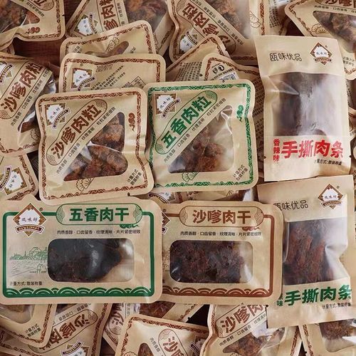 五香猪肉干怎么做_五香猪肉干配方比例-第2张图片-山城妙识