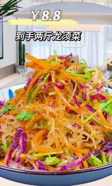 海藻怎么吃_海藻的做法大全-第3张图片-山城妙识