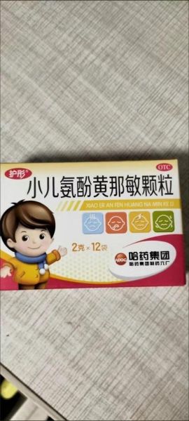 发烧吃什么药最好_发烧退烧药推荐-第2张图片-山城妙识