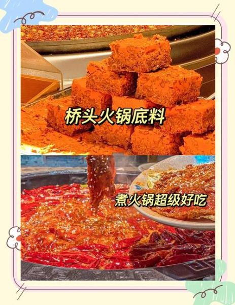 重庆小吃有哪些特产_重庆特产小吃哪里买最正宗-第2张图片-山城妙识