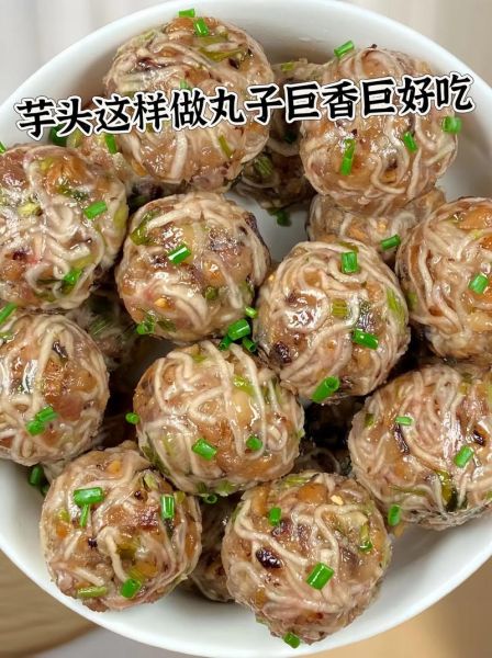 炸芋丸的做法大全_芋丸怎么炸才酥脆-第1张图片-山城妙识